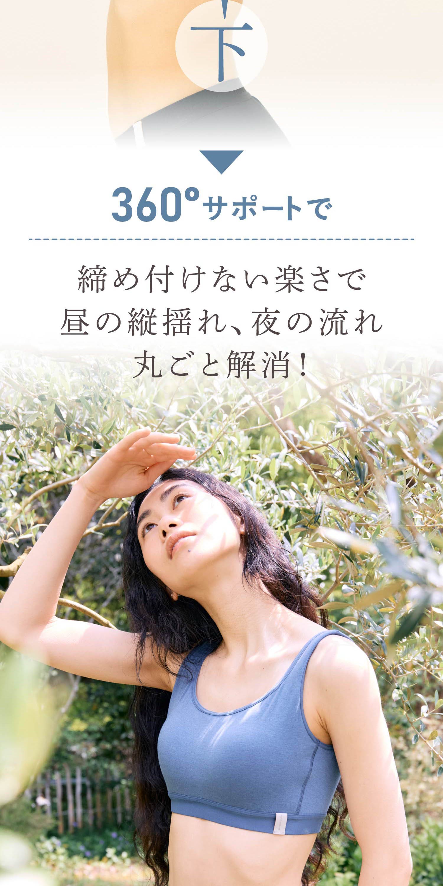 ONE NOVA ワンノバ ブラ ブラジャー ボクサーパンツ 2点セット