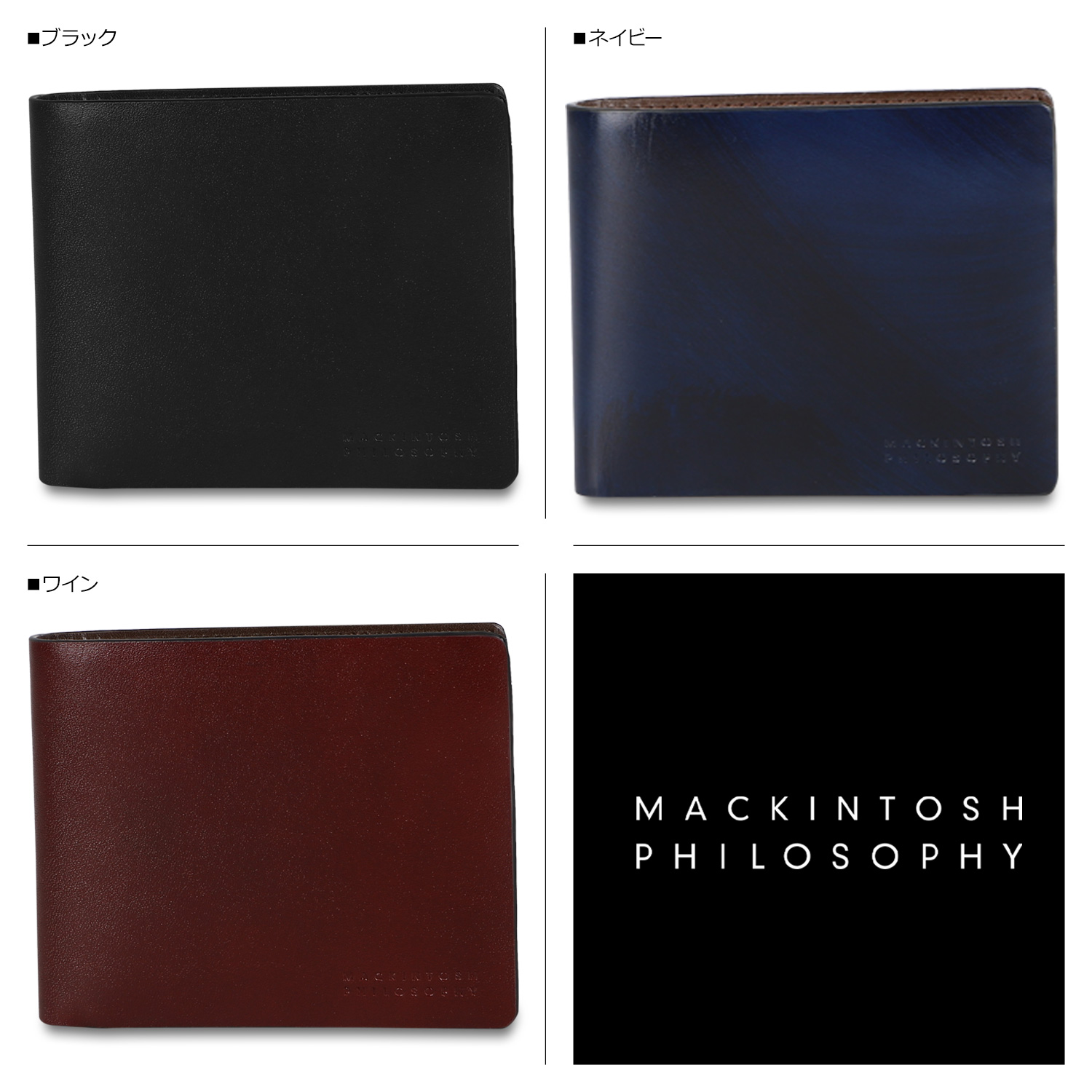 マッキントッシュ フィロソフィー MACKINTOSH PHILOSOPHY ローワン 財布 二つ折り メンズ 本革 5120122 map-5120122_2.jpg