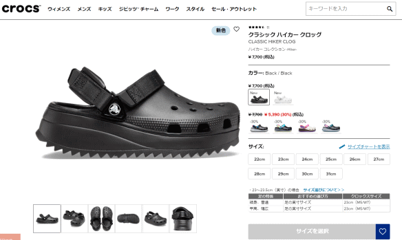 crocs 交換送料片道無料 クロックス サンダル クラシック ハイカー クロッグ CLASSIC HIKER CLOG ブラック/ブラック ...