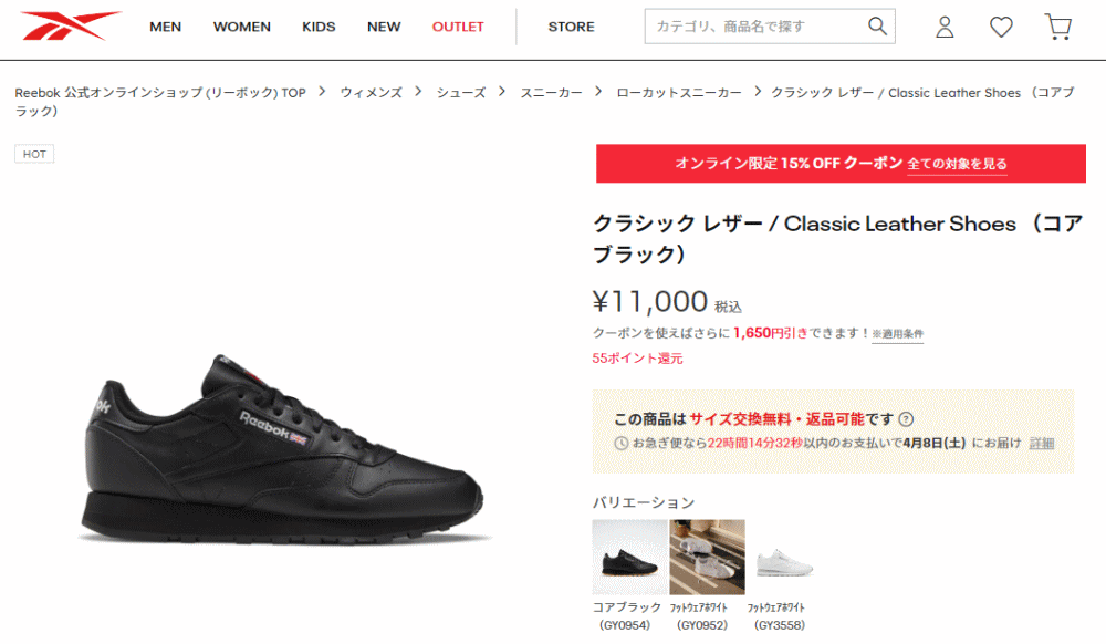 Reebok 交換送料片道無料 リーボック スニーカー クラシック レザー CLASSIC LEATHER コアブラック 100008494 ...