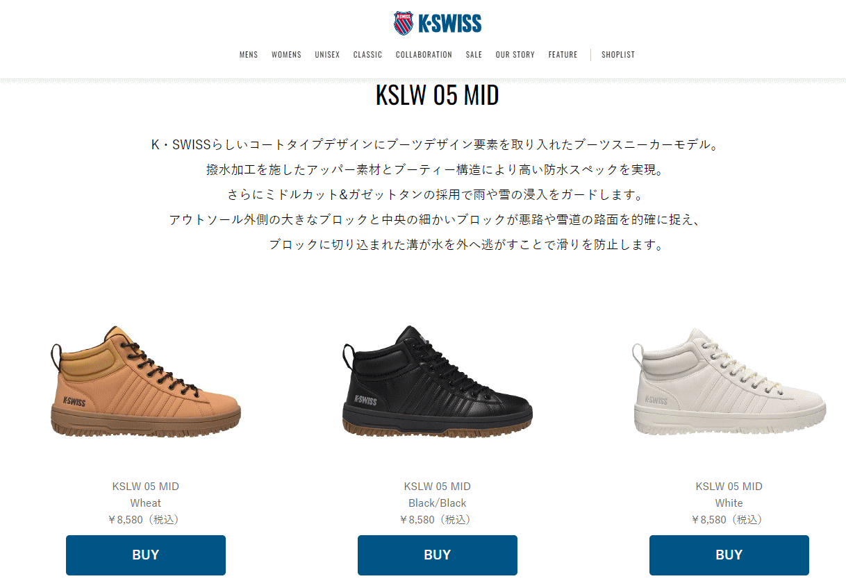 ケースイス K・SWISS スニーカー KSLW 05 MID ウィート :10059032:すにーかー倉庫 - 通販 - Yahoo!ショッピング