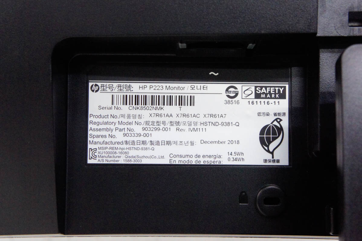 中古 HP 21.5インチ ProDisplay P223 液晶モニター : エスネットショップ ヤフー店 - 通販 - Yahoo!ショッピング