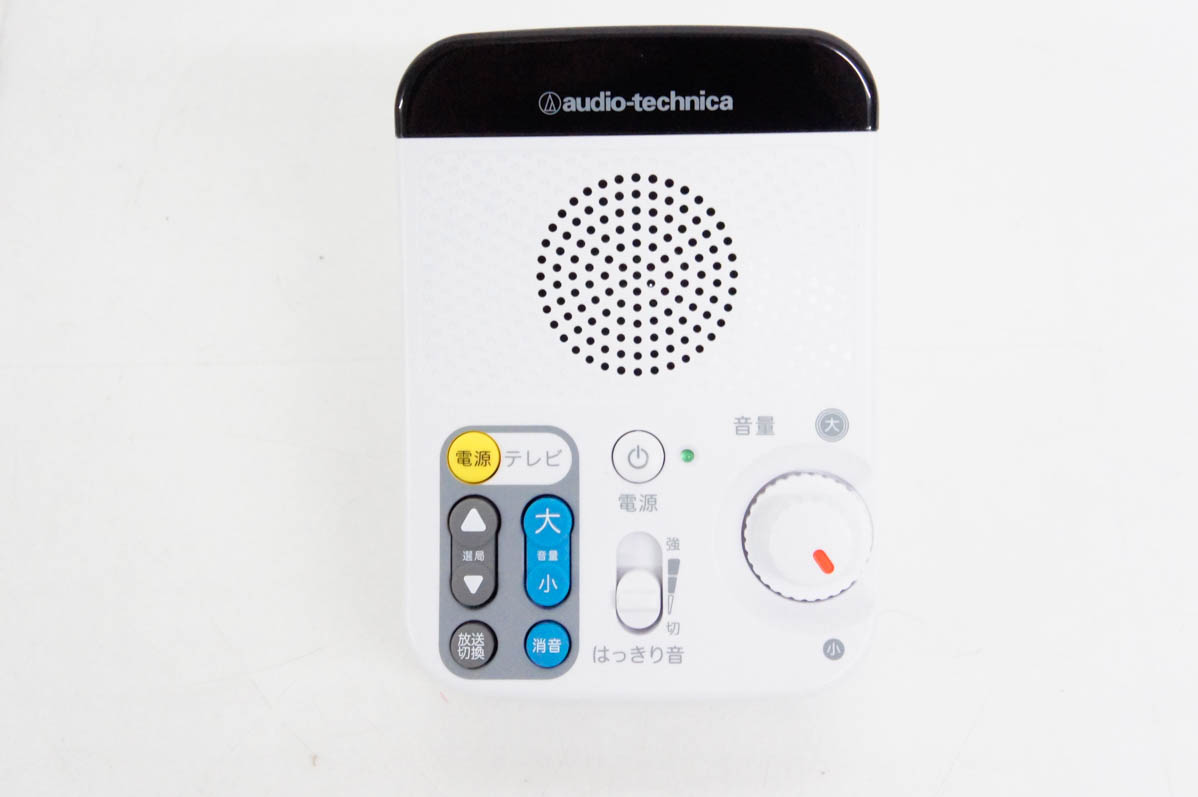 中古 audio-technica オーディオテクニカ 赤外線コードレススピーカー