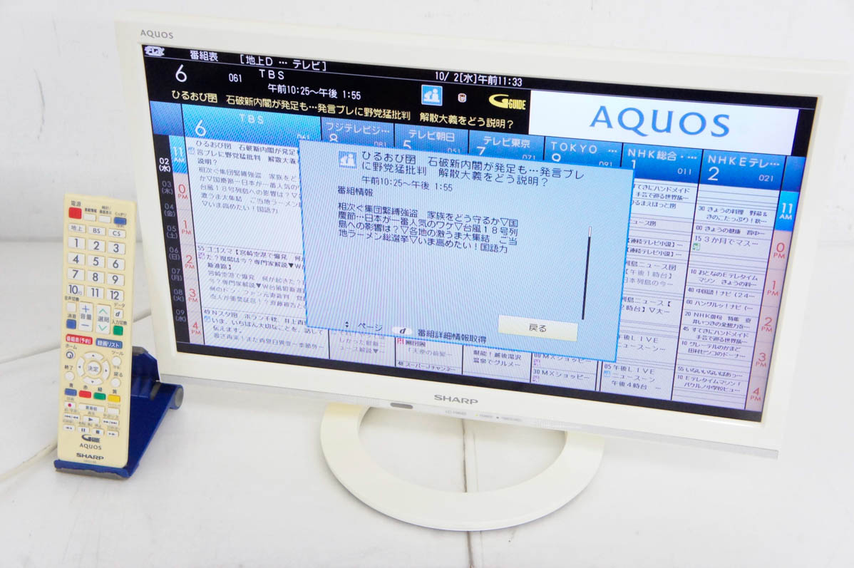 中古 SHARPシャープ 地上・BS・110度CSデジタルハイビジョン液晶テレビ LC-19K40 : エスネットショップ ヤフー店 - 通販 - Yahoo!ショッピング