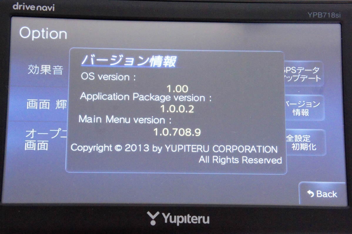中古 Yupiteruユピテル 7V型 ワンセグ搭載 ポータブルカーナビ YPB718P : エスネットショップ ヤフー店 - 通販 - Yahoo!ショッピング