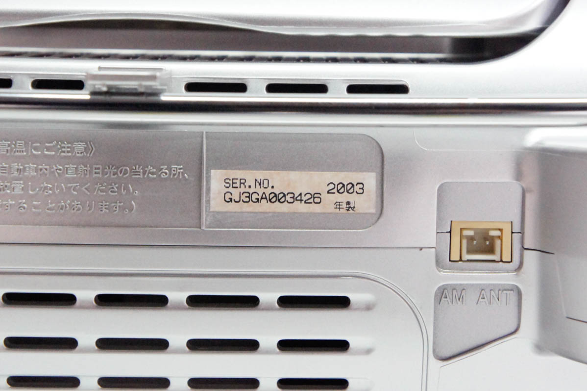 中古 Panasonicパナソニック パーソナルMDシステム CD／MD／ラジオ MDLP対応 RX-MDX61 オーディオ : エスネット ...