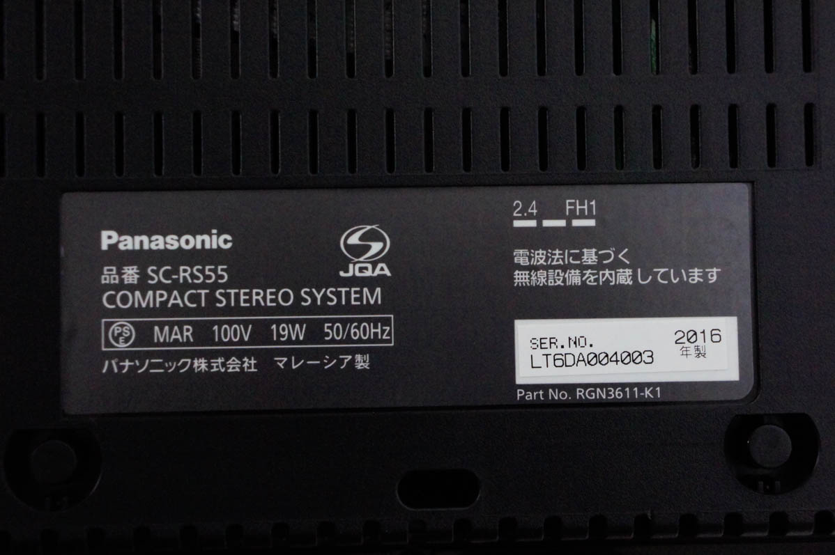 中古 Panasonicパナソニック ミニコンポ コンパクトステレオシステム SC-RS55 ワイドFM ハイレゾ音源対応 : エスネット ...