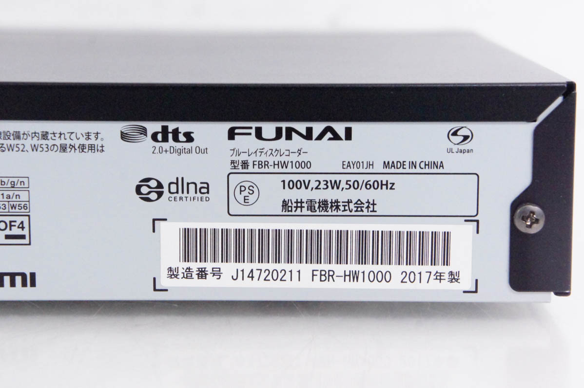 FUNAI ブルーレイ、DVDレコーダーの商品一覧|テレビ、映像機器 FUNAI ブルーレイ、DVDレコーダーの商品一覧|テレビ、映像機器