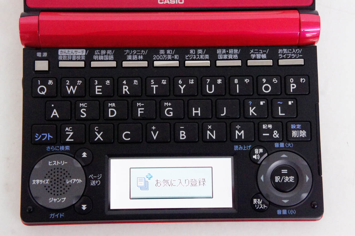 中古 CASIOカシオ EX-wordエクスワード 電子辞書 XD-D8600 150コンテンツを収録 ビジネスモデル : エスネットショップ ヤフー店 - 通販 - Yahoo!ショッピング