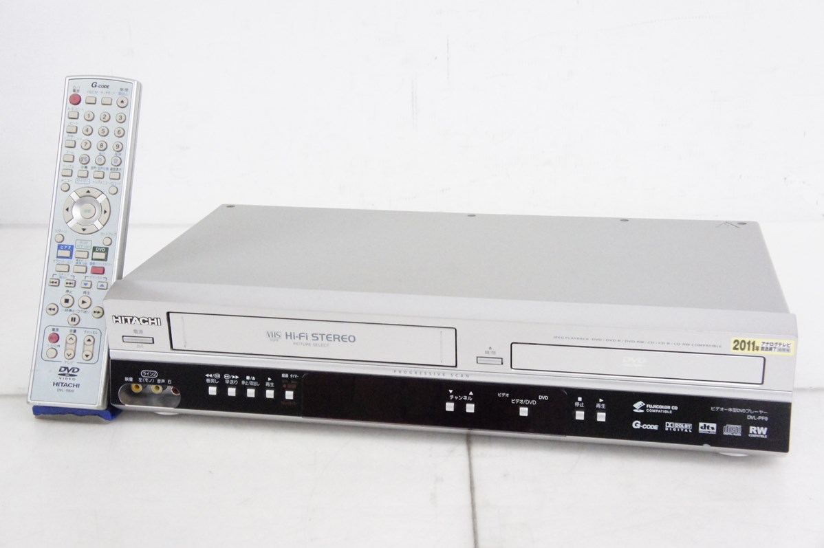 中古 メンテナンス済み 日立HITACHI ビデオ一体型DVDプレーヤー DVDプレーヤー一体型VHSビデオデッキ DVL-PF9 : エスネットショップ ヤフー店 - 通販 - Yahoo ...