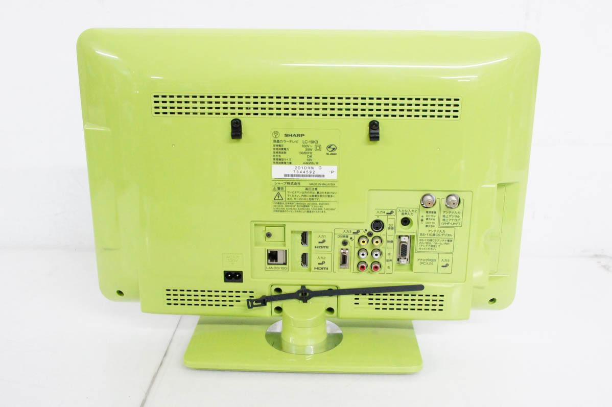中古 SHARPシャープ 地上・BS・110度CSデジタルハイビジョン液晶テレビ LC-19K3 : d1480325 : エスネットショップ ヤフー店 - 通販 - Yahoo!ショッピング