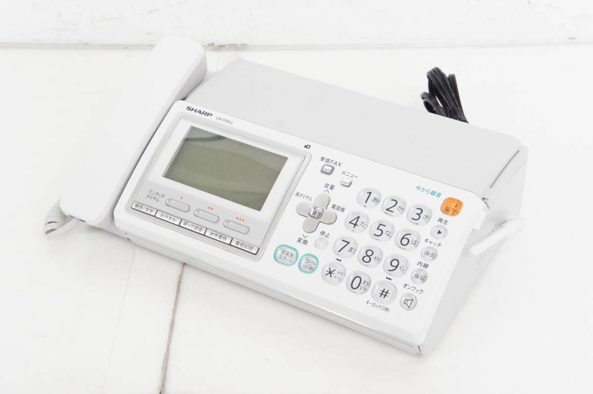 中古 SHARPシャープ デジタルファクシミリ UX-D30CL 電話機 FAXファックス 親機のみ : エスネットショップ ヤフー店 - 通販 - Yahoo!ショッピング