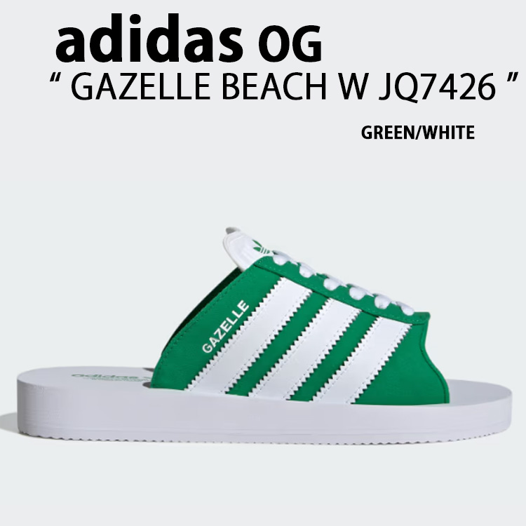 adidas（アディダス） adidas original GAZELLE BEACH W ガゼル ビーチ
