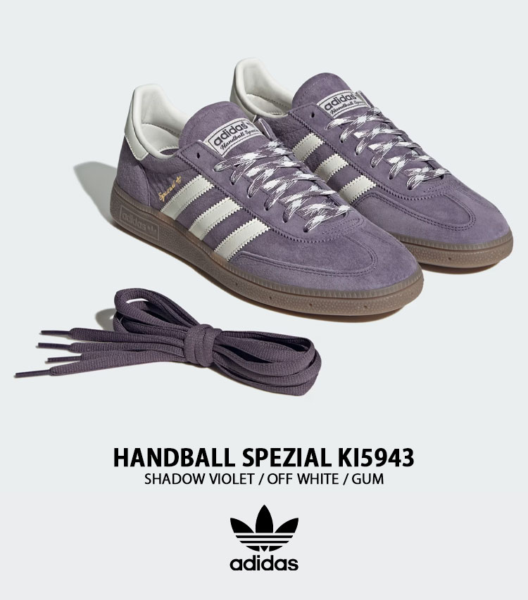 adidas originals アディダス スニーカー HANDBALL SPEZIAL VIOLET KI5943 シューズ ハンドボールスペツィアル Tトゥ メンズ レディース adidas（アディダス） adidas originals スニーカー HANDBALL SPEZIAL