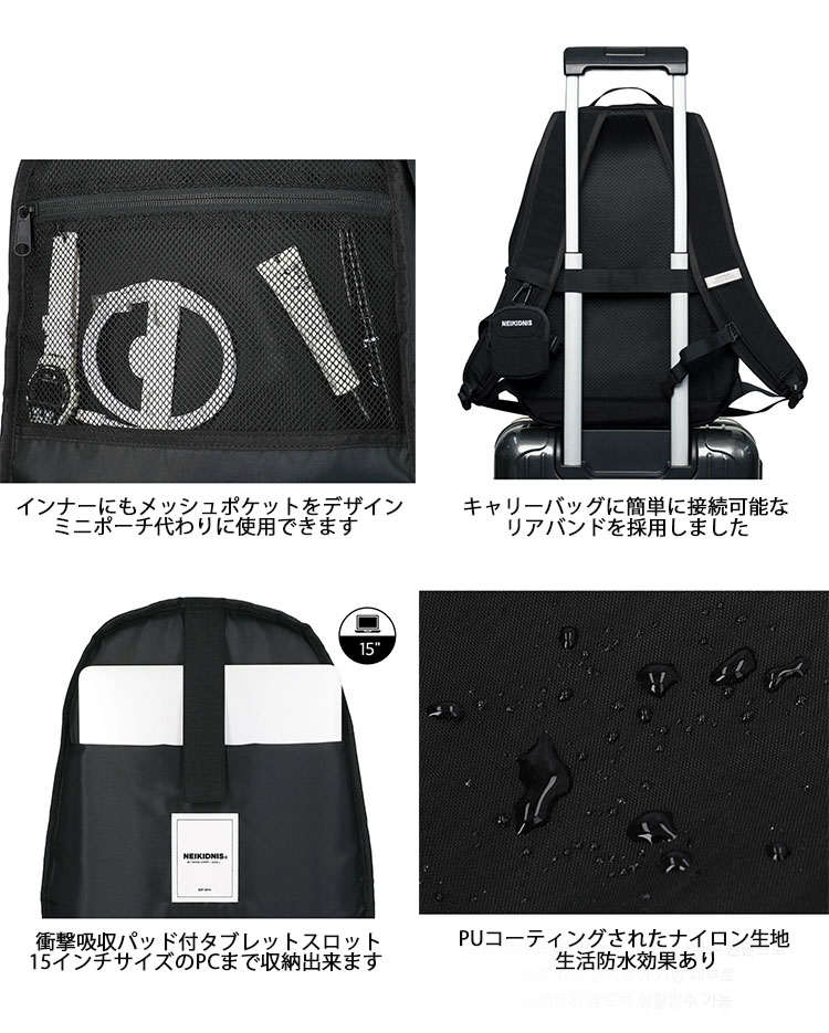 NEIKIDNIS ネイキドニス バックパック CARABINER MESH BACKPACK 20