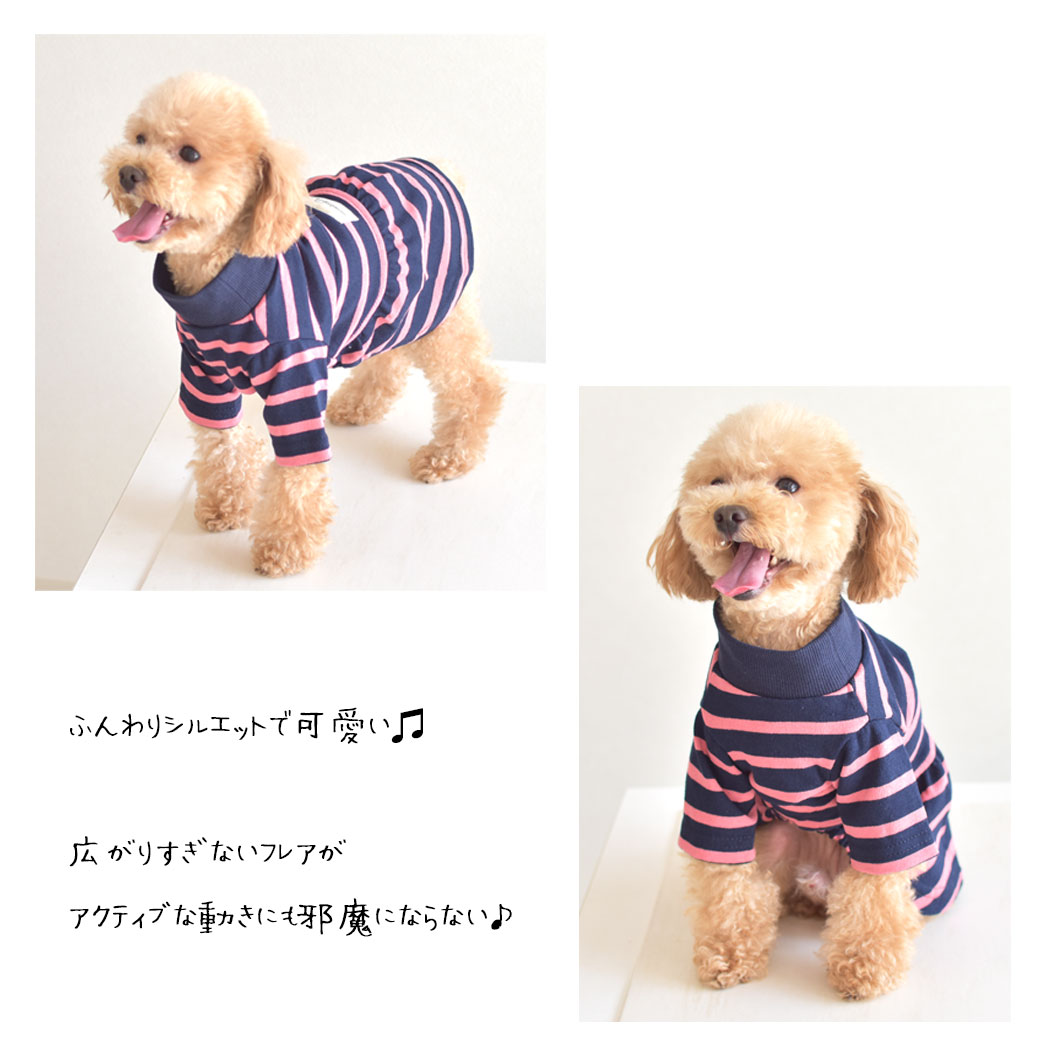 ワンピース ボーダー snowdrop オリジナル 名入れ 刺繍ロングスリーブ ストライプカット 長袖 犬 女の子 ドッグ 服 犬服 ゆうパケット対応 :sd016o:snowdrop ...