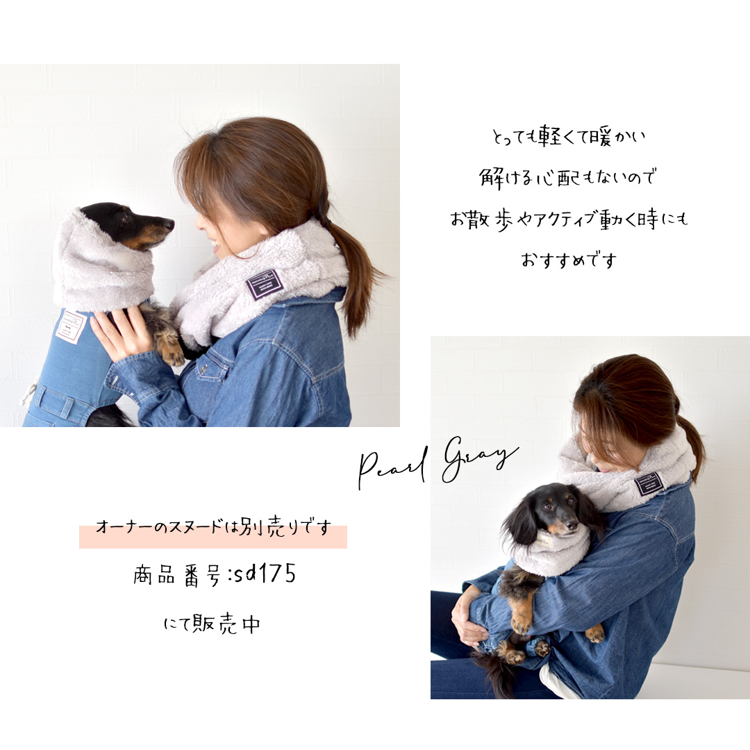 もこもこスヌード 犬 ペット用 snowdrop ネックウォーマー 秋 冬 暖かい 防寒 マフラー スヌード 服 おしゃれ ボア ゆうパケット対応 :sd281:snowdrop - 通販 ...