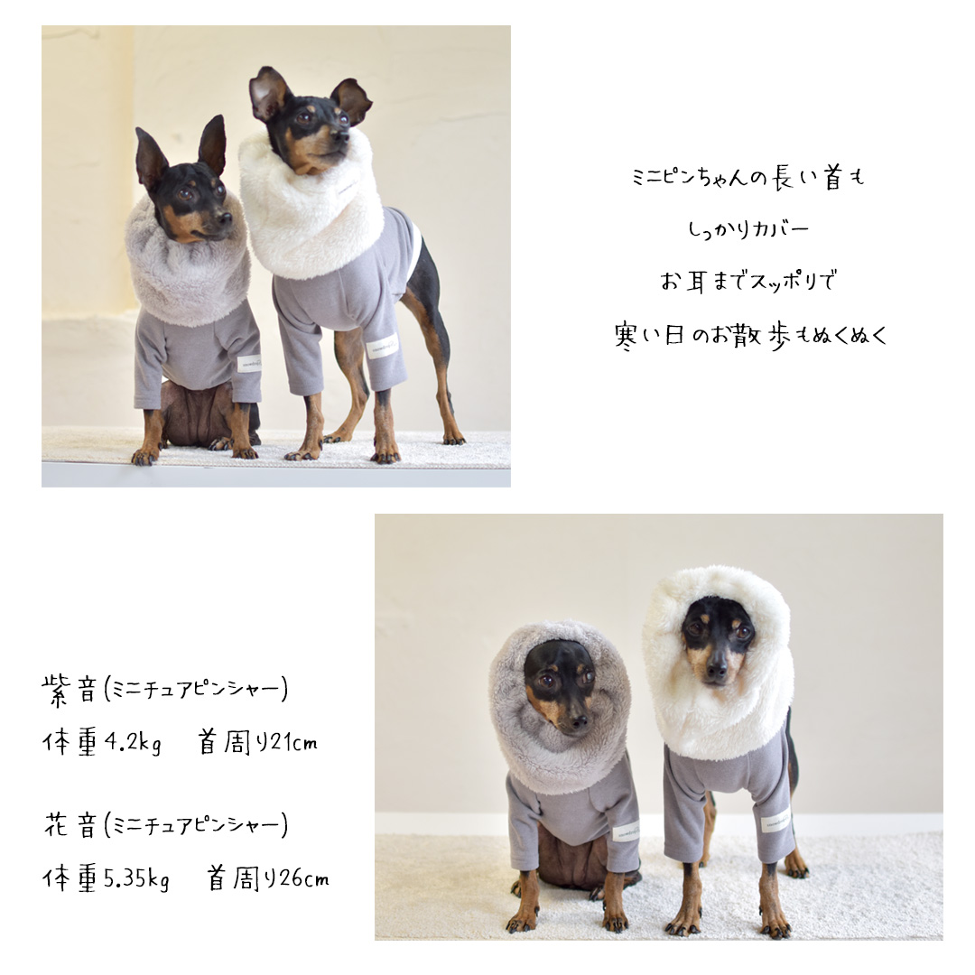 もこもこスヌード 犬 ペット用 snowdrop ネックウォーマー 秋 冬 暖かい 防寒 マフラー スヌード 服 おしゃれ ボア ゆうパケット対応 :sd281:snowdrop - 通販 ...