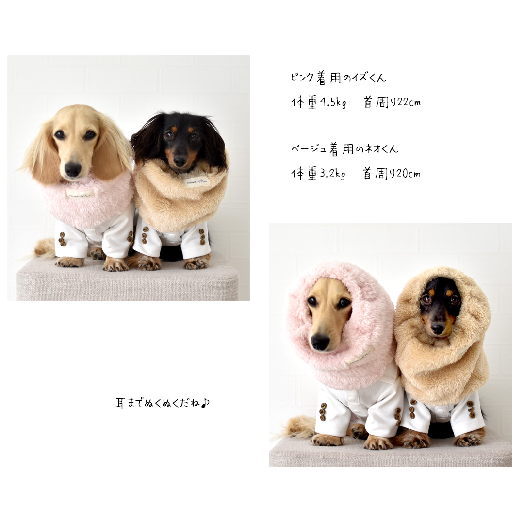 もこもこスヌード 犬 ペット用 snowdrop ネックウォーマー 秋 冬 暖かい 防寒 マフラー スヌード 服 おしゃれ ボア ゆうパケット対応 :sd281:snowdrop - 通販 ...