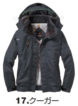 BURTLE（バートル） 4L 7210 防寒ブルゾン 大型フード付 防寒着 作業服 保温性 防風性 軽量 帯電防止 ユニセックス ジャケット ジャンパー 作業着 : Snup WK スナップ ...