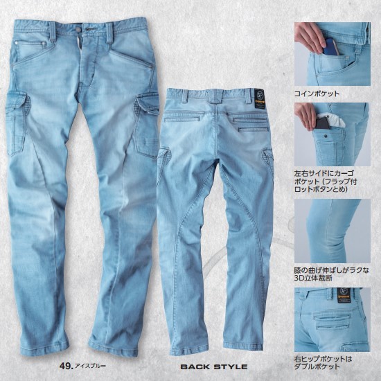 3L USD702 ストレッチブラストカーゴ EVENRIVER 作業服 ストレッチ パンツ ズボン デニムウェア イーブンリバー オールシーズン ワークウェア 作業着 :evenriver ...