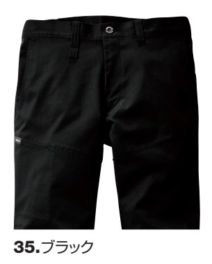 BURTLE（バートル） SS-LL 6203 パンツ ユニセックス 作業服 オールシーズン 制電ケア ストレッチ SDGs スラックス 作業着 作業ズボン ワークウェア ワークパンツ ...