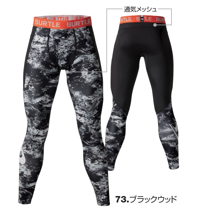 S-XL 4073 エアーフィットパンツ BURTLE 作業服 夏用 バートル ユニセックス 消臭 コンプレッション レギンス タイツ ストレッチ 吸汗速乾 作業着 交換返品不可 ...