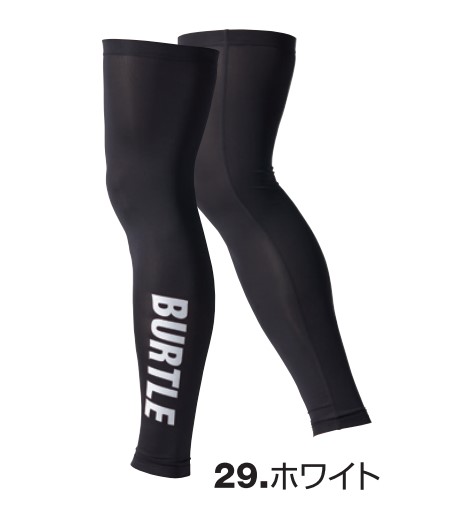 FREE-XL 4096 レッグカバー 2024年モデル BURTLE 作業服 夏用 バートル 足カバー 足用 ストレッチ 吸汗速乾 通気性 日焼け防止 刺青隠し 作業着 交換返品不可 ...