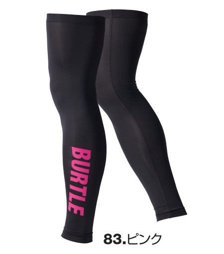 FREE-XL 4096 レッグカバー 2024年モデル BURTLE 作業服 夏用 バートル 足カバー 足用 ストレッチ 吸汗速乾 通気性 日焼け防止 刺青隠し 作業着 交換返品不可 ...