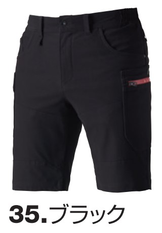 BURTLE S-XL 497 ショートカーゴパンツ ユニセックス 作業服 吸汗速乾 通気性 ストレッチ 春夏用 ハーフパンツ ワークパンツ 作業ズボン バートル : Snup WK スナップ ...