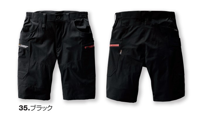 S-XL 697 ショートカーゴパンツ BURTLE ユニセックス 夏用 作業服 CORDURA 吸汗速乾 ストレッチ 接触冷感 UVカット 作業着 ハーフパンツ 作業ズボン バートル ...