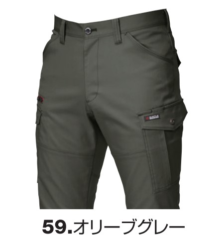 BURTLE 4L-5L 7052 カーゴパンツ 作業服 オールシーズン 制電ケア ストレッチ SDGs 作業着 作業ズボン ワークパンツ ワークウェア バートル : Snup WK スナップ ...
