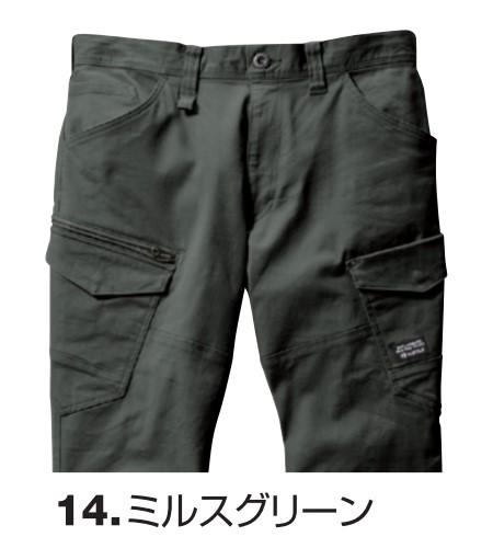 BURTLE（バートル） SS-3L 682 カーゴパンツ ユニセックス 作業服 オールシーズン ストレッチ 作業着 作業ズボン ワークパンツ ワークウェア : Snup WK スナップ ...