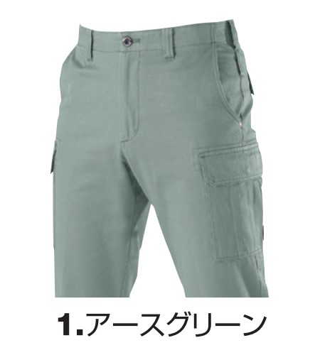 BURTLE 91-100cm 8032 カーゴパンツ 作業服 綿100％ オールシーズン 吸汗性 防縮性 溶接作業 作業着 作業ズボン ワークパンツ ワークウェア バートル : Snup ...