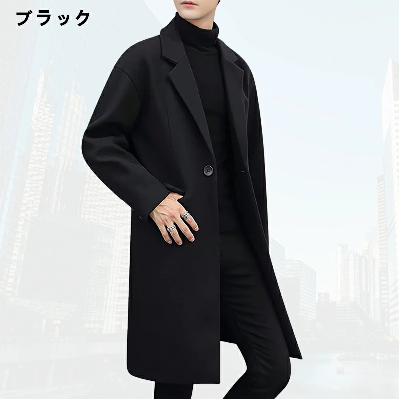 チェスターコート メンズ コート ビジネスコート 秋 冬 ロング 体型