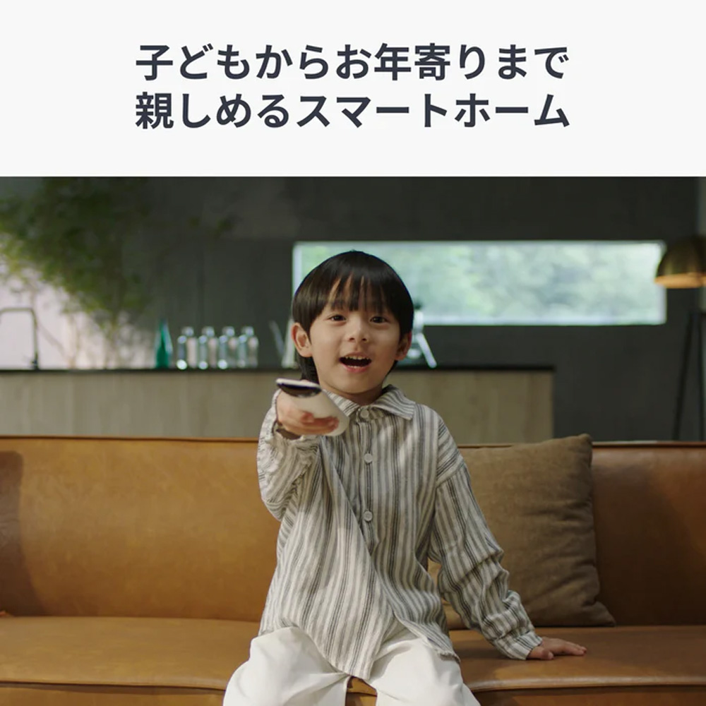 SwitchBot 学習リモコン スイッチボット W4600000 家電 テレビ 照明 コントロール SwitchBotデバイス操作 スマート家電 : トレテク!ソフトバンクセレクション ...