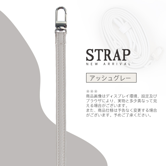 携帯ストラップ 肩掛け スマホ ショルダーストラップ レザー 革 スマホストラップ ショルダー スマホ ストラップ ホルダー :STRAP02-031:スマホケース手帳型ショルダーiPhone ...