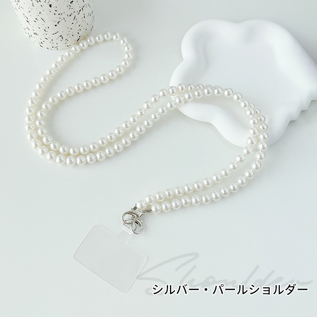 ストラップホルダー スマホ ショルダーストラップ チェーン 携帯ストラップ 肩掛け iPhone ストラップ ショルダー :STRAP03-044:iPhoneスマホケースの ...