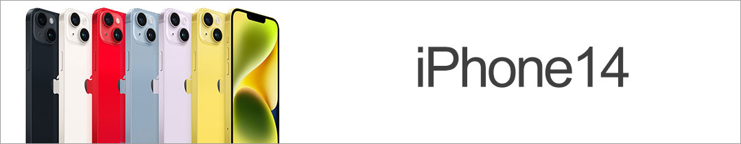 測定の森 2号店 - iPhone14｜Yahoo!ショッピング