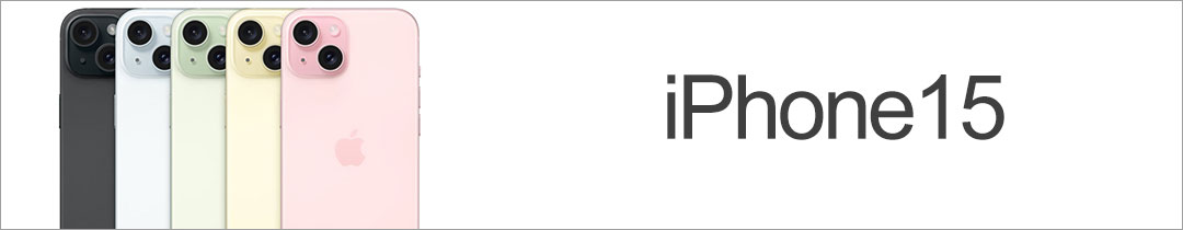 測定の森 2号店 - iPhone15｜Yahoo!ショッピング