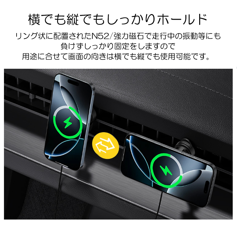 XEAM10X/YEAM15X ソルテラ MagSafe対応 スマホホルダー 車載 最大15W 急速充電 強力マグネット式 ワイヤレス充電 エアコン ルーバー設置 汎用 : SOLA e ...