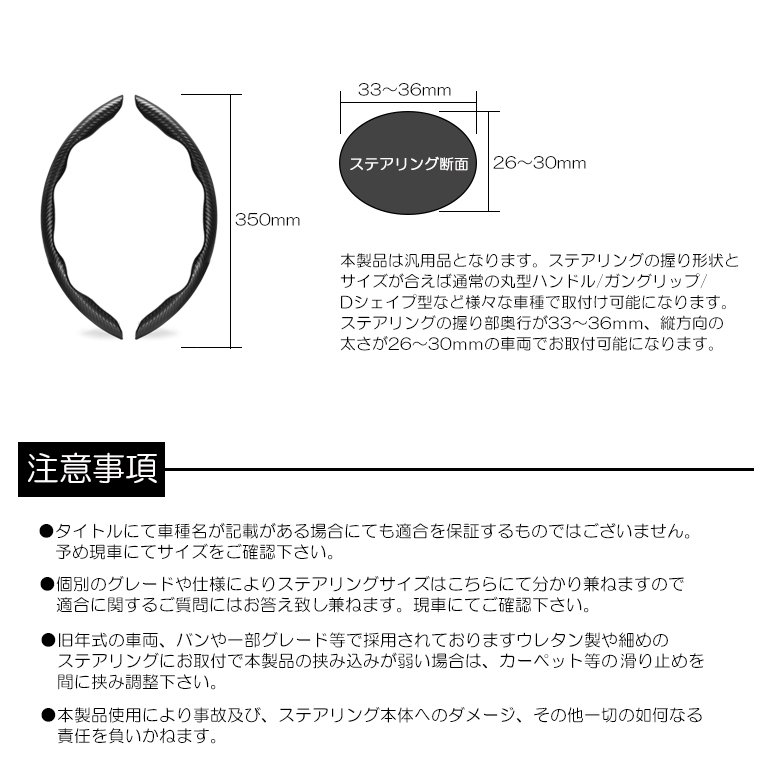 GP系/GP2/GP3/GP6/GP7/GPE 前期/後期 インプレッサスポーツ カーボン調 ステアリングカバー/ハンドルカバー 分割式 ウレタンスポンジ付 汎用 ブラック : SOLA e ...