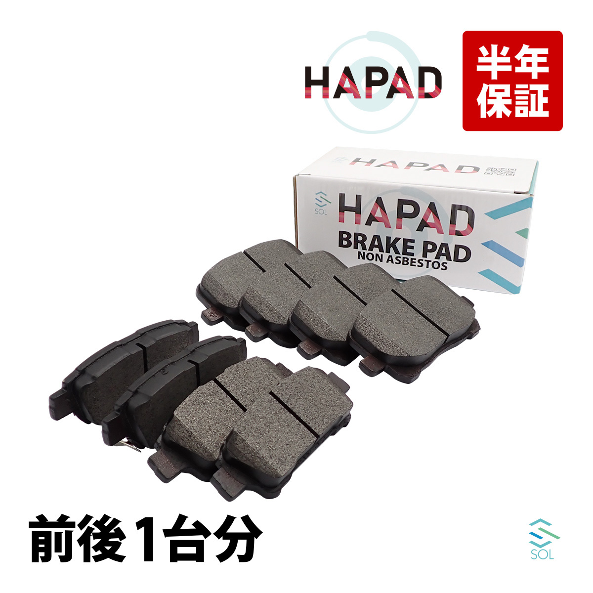 HAPAD トヨタ イプサム ACM21 ブレーキパッド 前後左右セット 1台分 04465-02080 04466-28080 18時まで ...