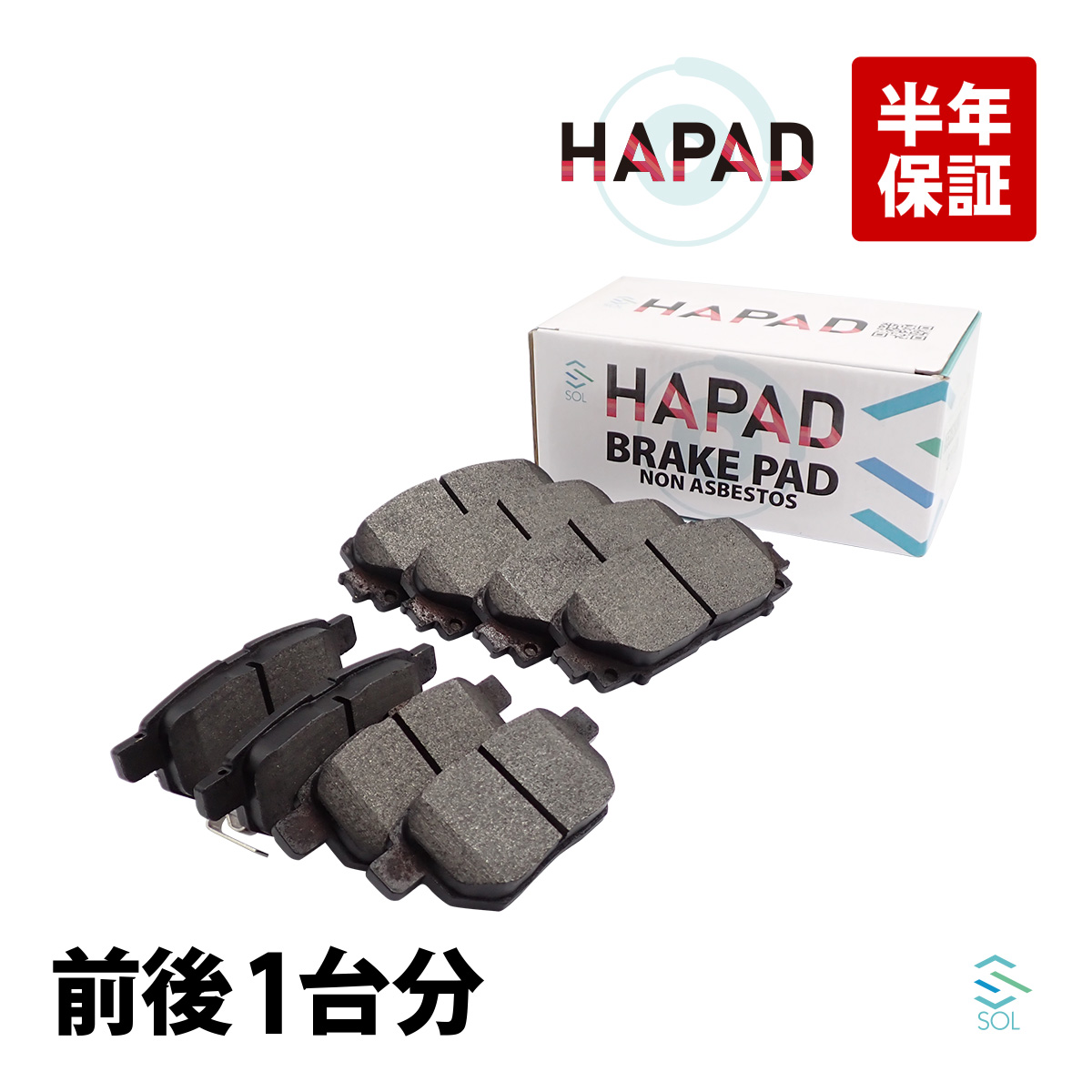トヨタ HAPAD プリウス ZVW55 ブレーキパッド 前後左右1台分セット 04465-47070 04466-47080 18時まで即日 ...