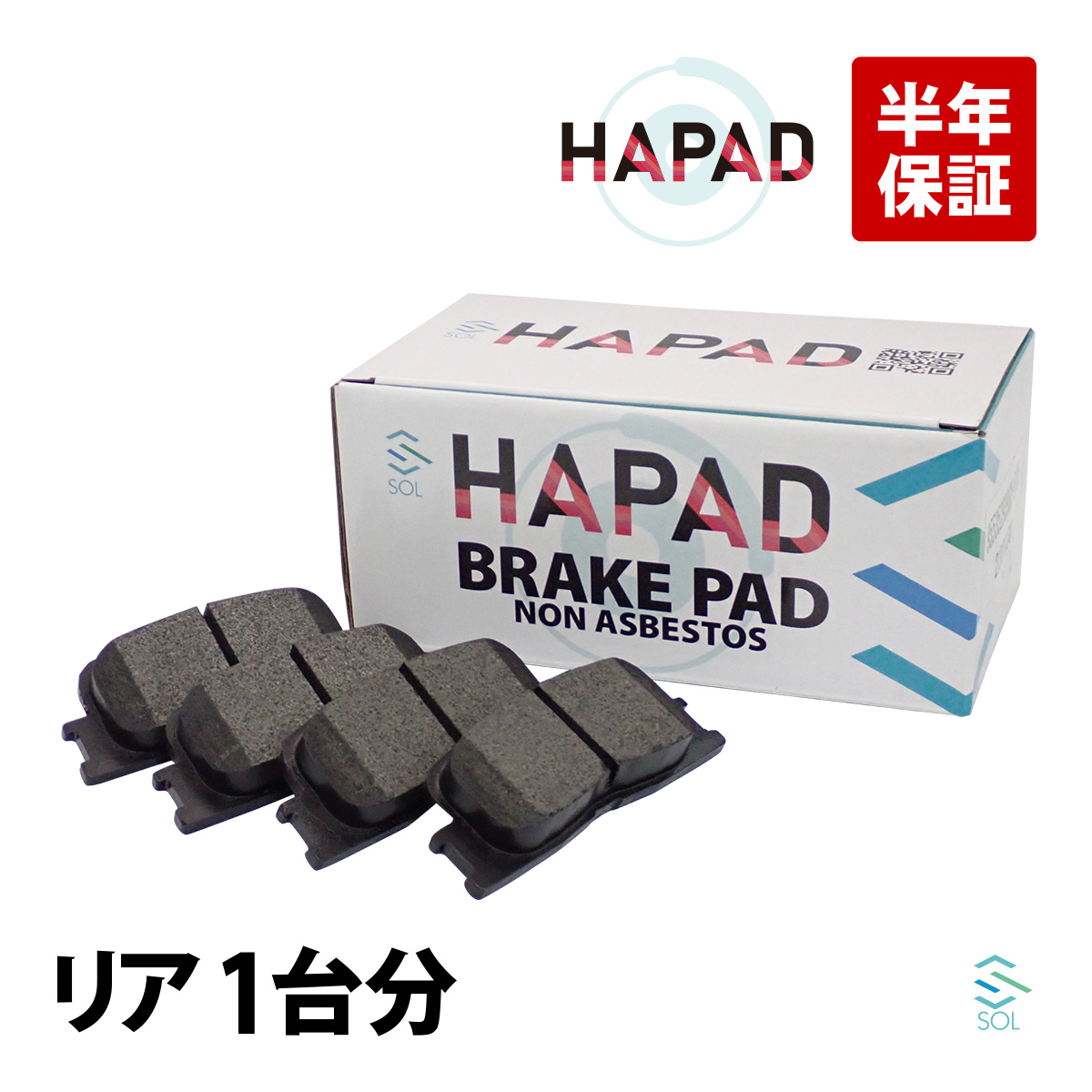 トヨタ HAPAD ウイッシュ ZNE14 リア ブレーキパッド ディスクパッド 左右セット 04466-33090 18時まで即日出荷 ...