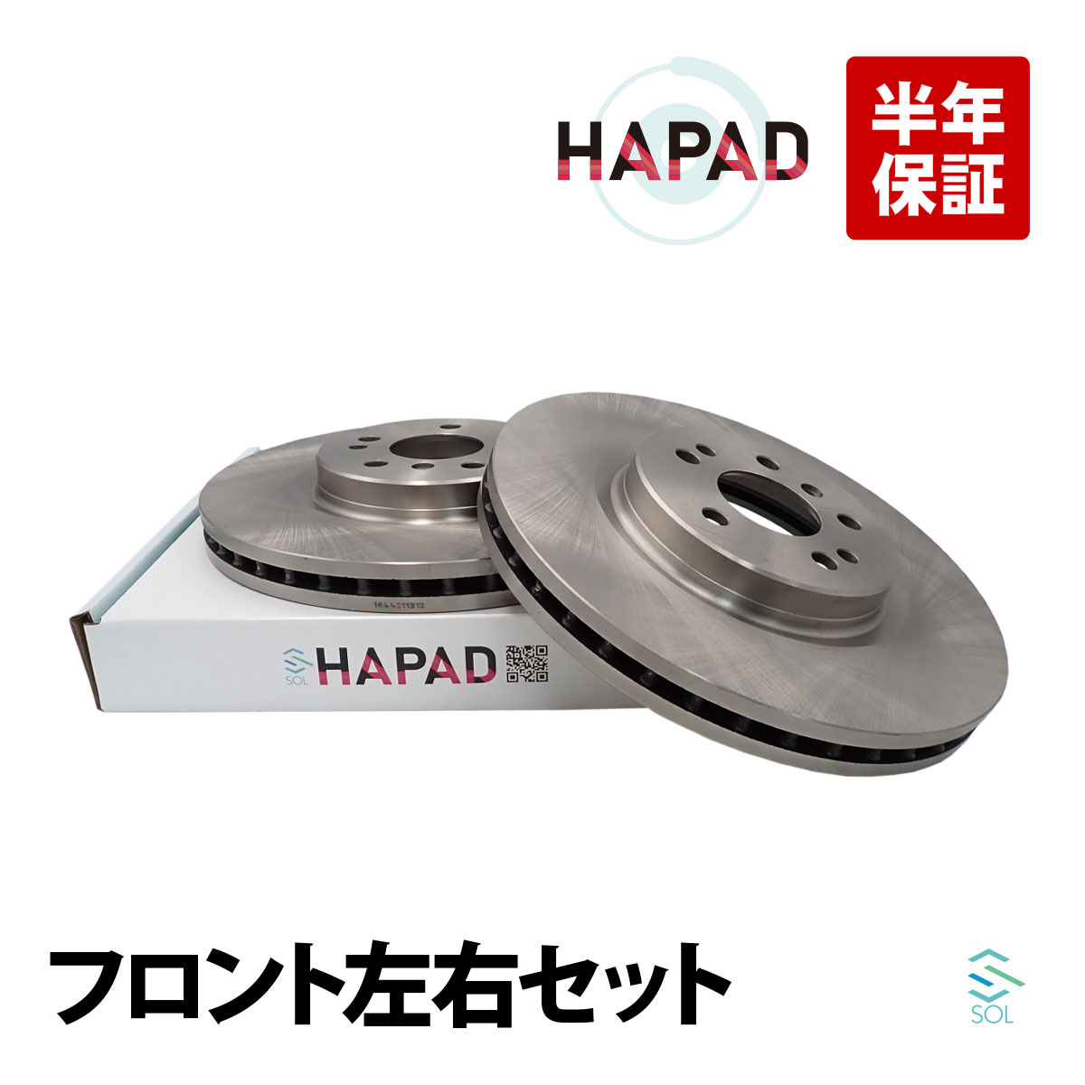 Mercedes-Benz（メルセデス・ベンツ） HAPAD ベンツ Rクラス W251 R350 フロント ブレーキローター 左右セット ...