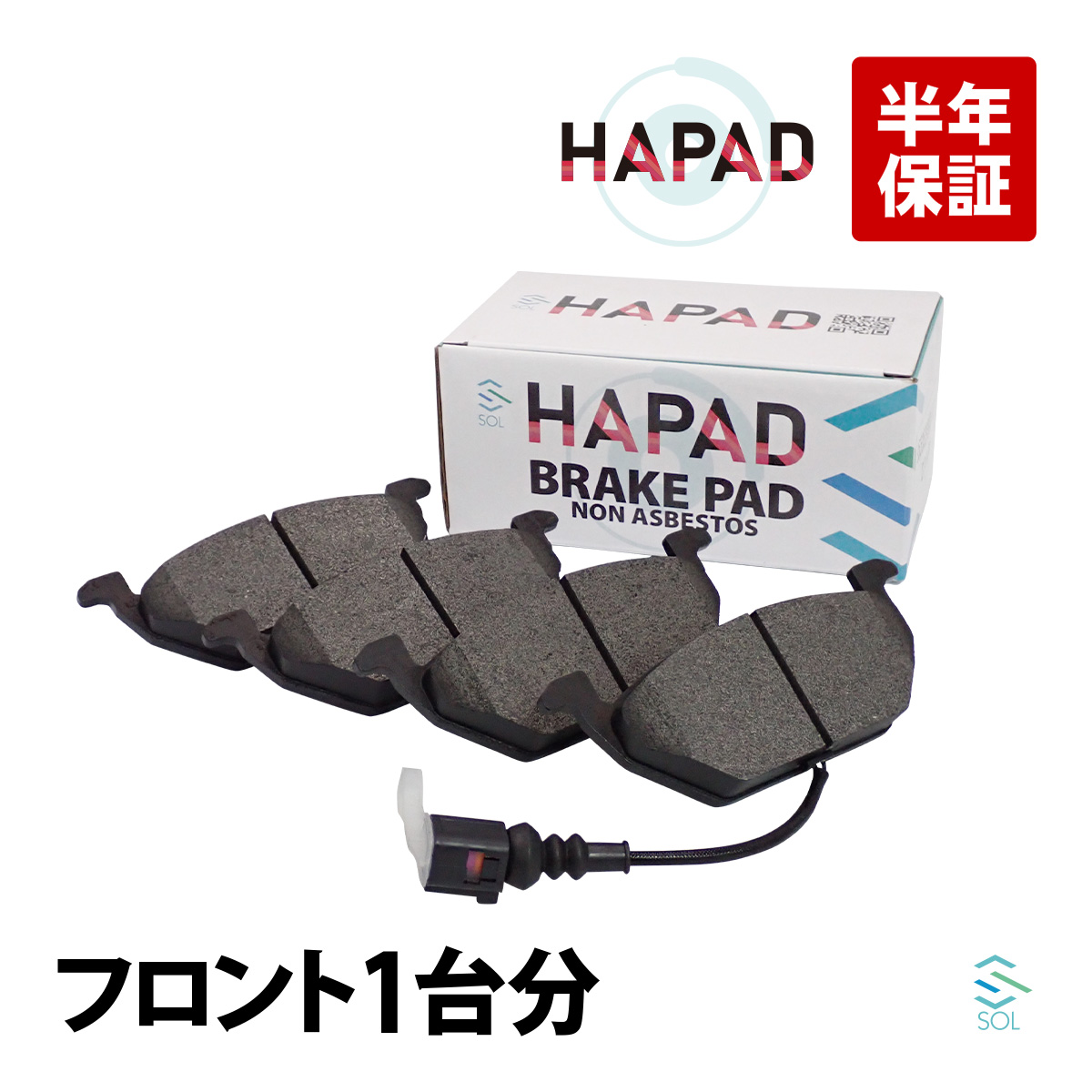 フォルクスワーゲン HAPAD VW ワーゲン ゴルフ6 AJ5 フロント ブレーキパッド ディスクパッド 左右セット 1K0698151F ...