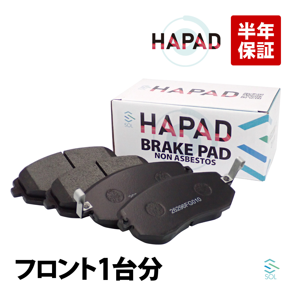 HAPAD スバル インプレッサ GGA フロント ブレーキパッド ディスクパッド 左右セット 26296FG010 18時まで即日出荷 ...