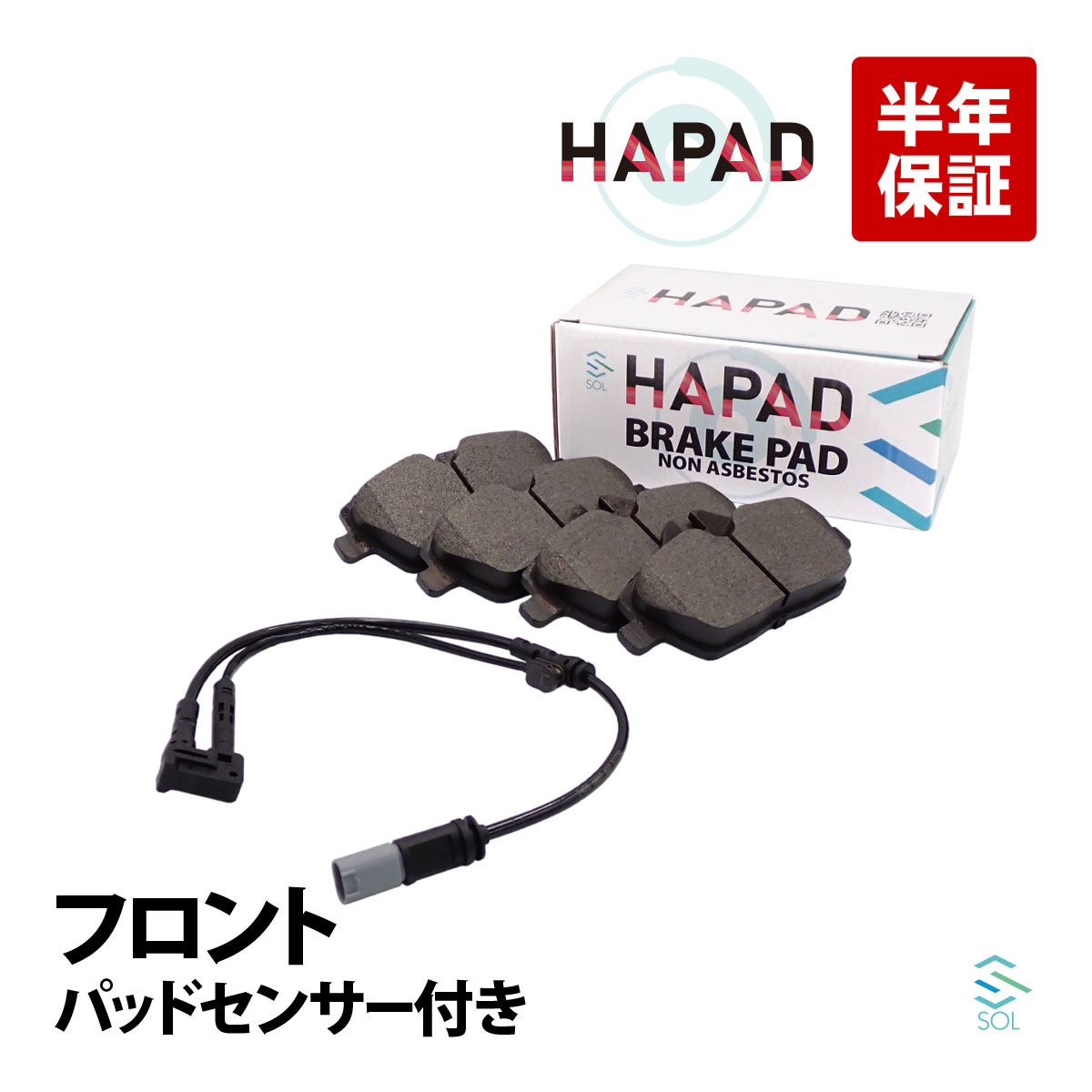 MINI（ミニ） HAPAD MINI F55 ワン フロント ブレーキパッド + ブレーキパッドセンサー 34116774050 ...