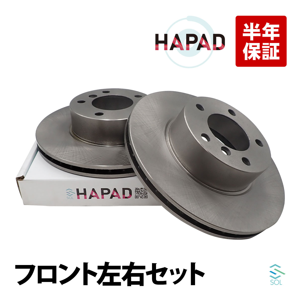BMW HAPAD 1シリーズ E82 120i フロント ブレーキローター 左右セット 34116854998 34116764643 18 ...